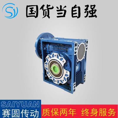 JRSTD蜗轮蜗杆减速机铝合金减速机现货发售