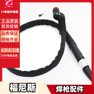 福尼斯42.0400.1024锁帽 42.0001.5214喷嘴 44.0001.1328送丝轮铝