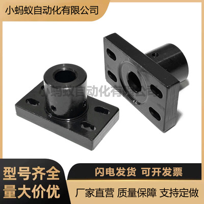 固定支座横向ABFX AMFX腰孔型 纵向调整底座支架支撑座ABFY AMFY