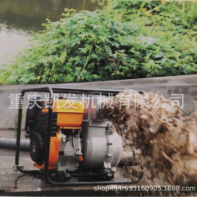 KDP20移动水泵机组  2寸  20口径