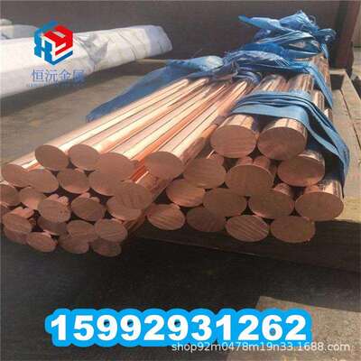 TP2无氧铜棒直销TU1无氧铜棒TU2无氧铜板高纯度C1020无氧铜棒
