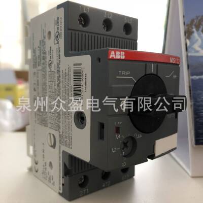 MS116 - 0.4;10140946/现货ABB MS116 电动机保护用断路器