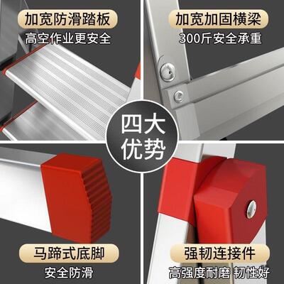 锈梯钢用折叠子加厚人字梯室不内便携多L-101012功能楼梯六七家八
