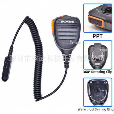 宝锋对讲机UV9Rplus防水手咪 A58肩咪话咪UV9R-ERA AMG 9700手咪