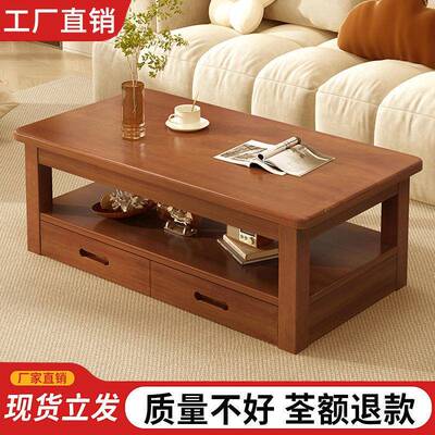 全实木茶几现中式茶桌PEL茶台几简约两用客厅边小家用代普通餐桌