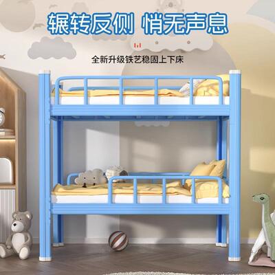 艺RXM儿童床上下铺铁幼儿双层午休床托班高低床铁床小学床生园铁