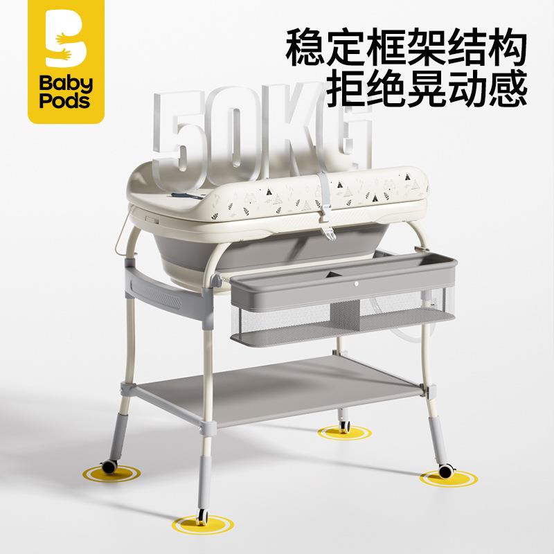 baypds布尿台智能感温多功908能按摩护理台新生儿换o尿布移动b婴