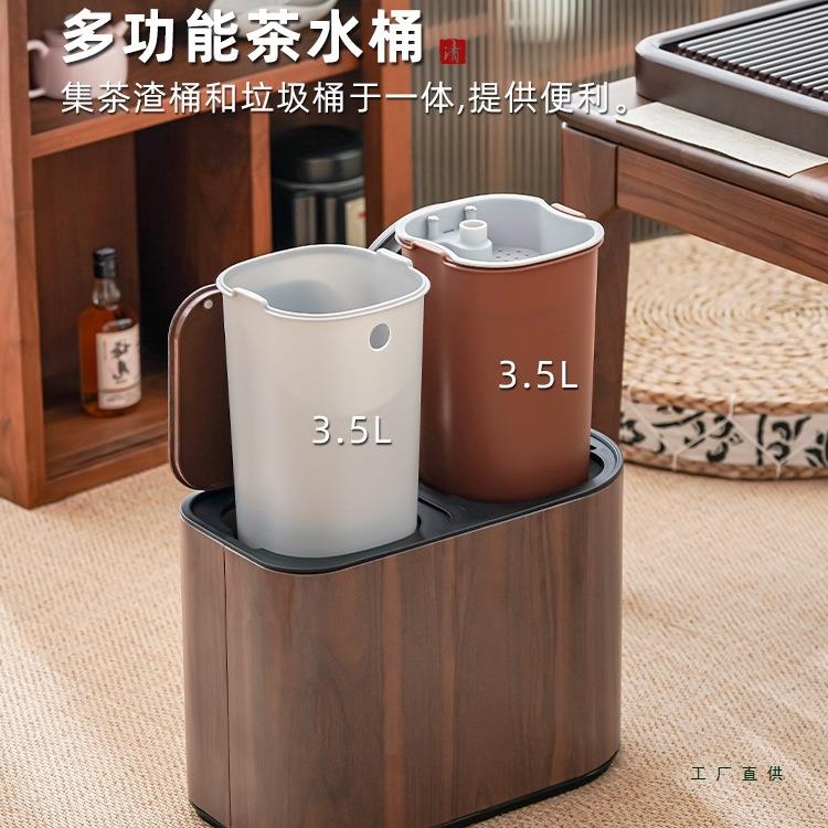 清澜智能湿感应水废水茶F97H57M9桶茶渣桶干分离茶台排水茶桶茶具