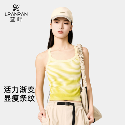 LPP条纹渐变修身运动背心