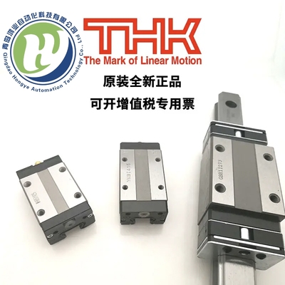 进口THKSSR15 SSR20 SSR25 SSR30 SSR35XV XW静音式直线导轨滑块