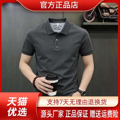 卡登鹿轻奢高档品质2026夏季新款轻奢男士短袖纯棉POLO衫商务休闲