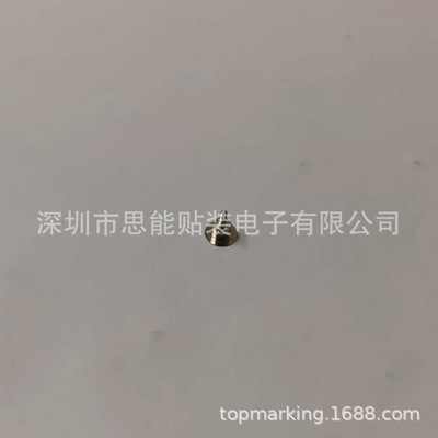 供应 SMT CM402飞达卷带支架锁张力臂螺丝右 KXFA1KGAA00 N210045