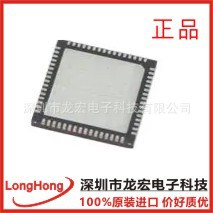 ATXMEGA256A3U-MH 8位微控制器 -MCU AVR8 256KB FLSH 16KB