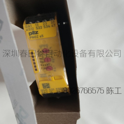 皮尔兹安全继电器Pilz777301  774131  750105  751104  7501