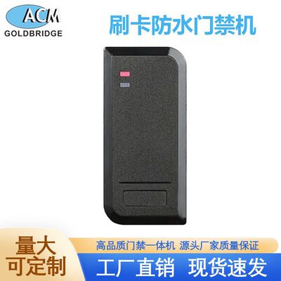 跨境热销Ebay IP66防水方拆卸ID IC卡门禁一体机 125khz EM 门禁