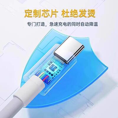 适用vivoX200Pro充电器线90W超r级闪充X200据X200s手机快充线X20100W0Promini充电线X00Ulta数线双引2擎闪充