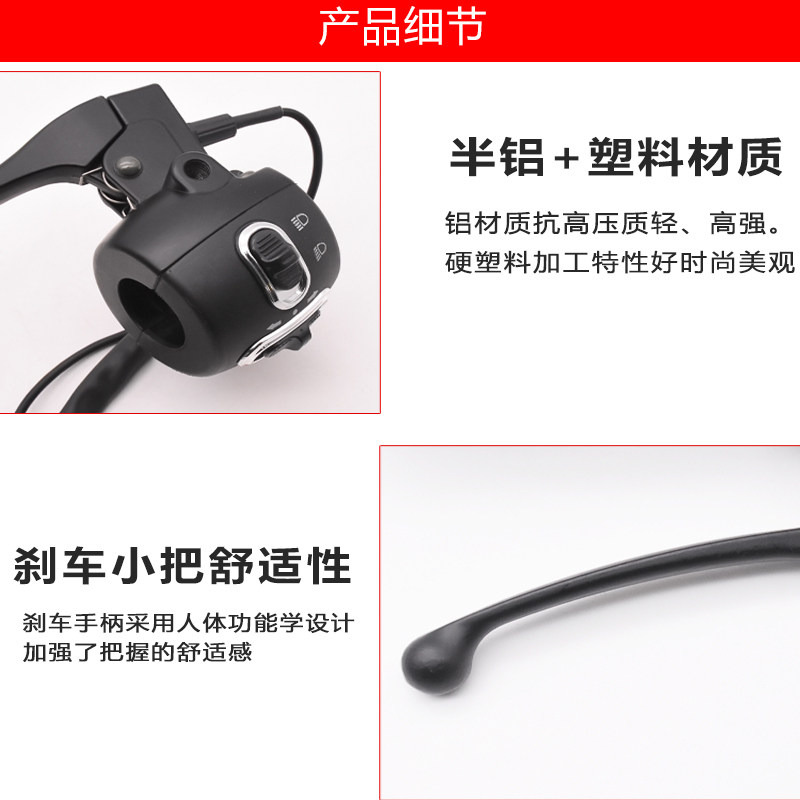 电动车喇叭大灯转向灯组合按钮小龟王转把手柄一体把座开关总成