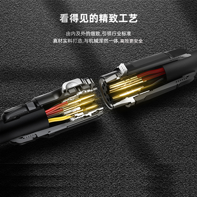 凌科LP28公母对接航空插头50A大电流九号e300p免焊防水接连接器