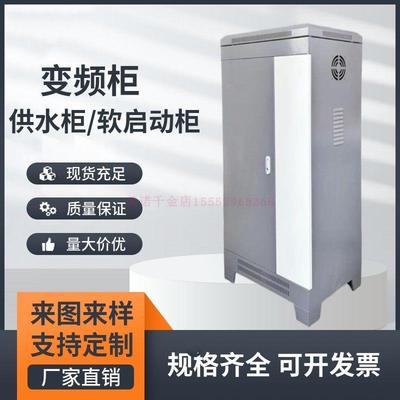 1100x550x300 液压琴式斜面操作台PLC控制柜斜面配电箱变频柜