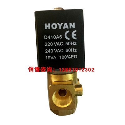 吹瓶空压机HOYAN电磁阀PG-M02K G1/4 380V空气压缩机高压PU20220V