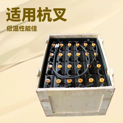 适用杭叉CQD20H牵引车电池