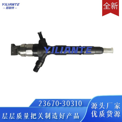 23670-30310喷油器总成095000-7800适用于1KD 2KD发动机优质货源