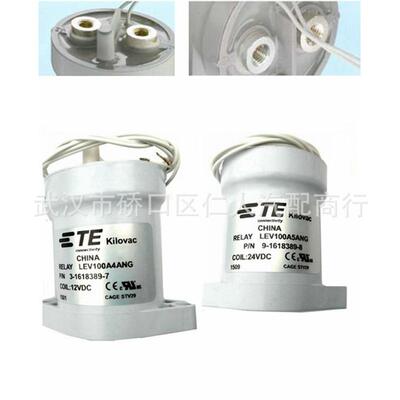 LEV100A4ANG/TE高压直流接触器/高压直流继电器3-1618389-7