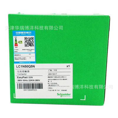 LC1N50Q5N三极交流接触器50A
