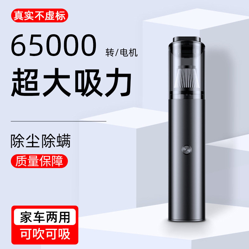 车载吸尘器汽车桌面手持两用便携式吹尘器吸吹一体多功能抽充气机