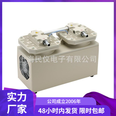现货供应日本爱发科ULVAC DA-121DF膜片干式真空泵 无油真空泵