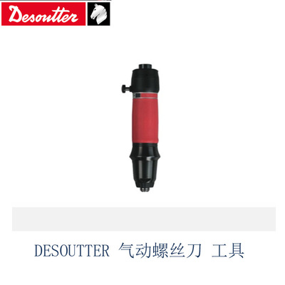 CVI NET 200 CONTROLLERS  英国 Desoutter 马头工具