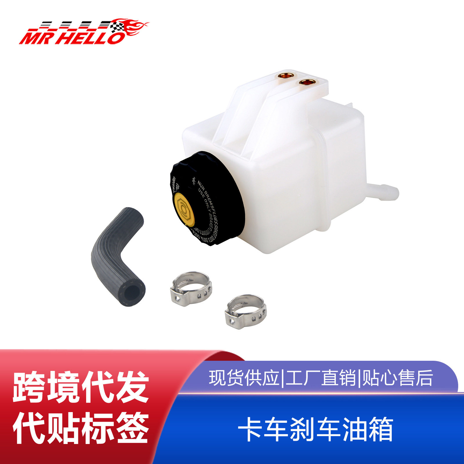 含税2825405 2340075适用斯堪尼亚卡车离合器ECA储液罐油壶助力泵