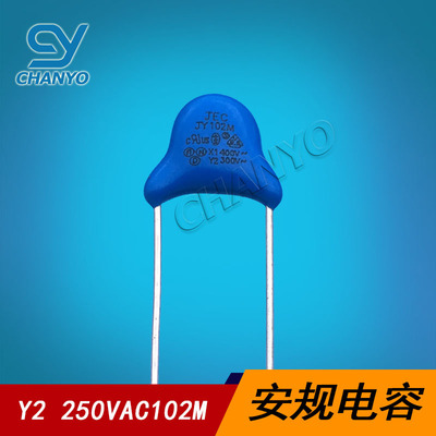 安规电容 Y2 JY102M 250V102 高压瓷片 250VAC102M 1NF Y电容