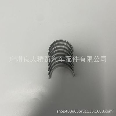 12108AB100 FB20+0.5连杆瓦