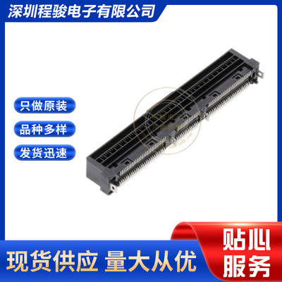 2327677-3 23276773  140PIN 0.6MM 卡边缘边缘板连接器母头