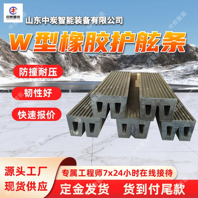 D300弧型橡胶护舷 码头防碰撞 不易破损 D300弧型橡胶护舷