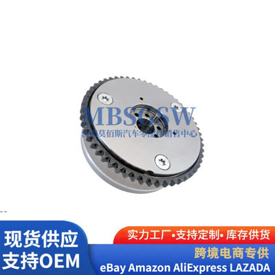 适用于现代偏心轴齿轮时规齿VTC执行机构总成24350-2E700