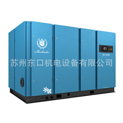 吴江一级能效节能博莱特BLT螺杆式空压机 永磁变频空压机 节能型