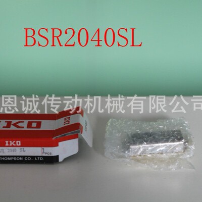 IKOBSP2040SLBSP2050SLBSP2060SLBSP2070SLBSP2080SL2560SL
