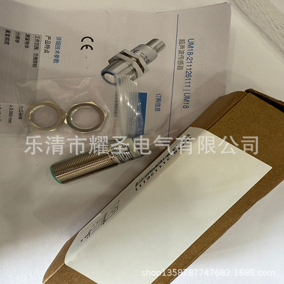 UM18-21812B211 UM18-218126111 UM18-211126111  UM18-212126111