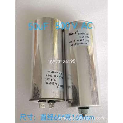DIANZUN=500VACCN=50UFVF+-5%GPD/LSSHMK交流滤波电容