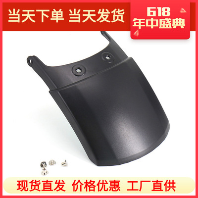 适用于凯旋 Tiger1200/Explorer XCA XCX XR XRT XRX XC 前挡泥板