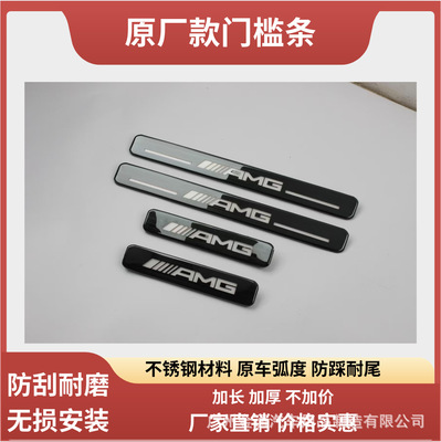 19-23benz奔驰大G级W463 W464 BRABUS AMG带灯门槛条迎宾踏板 碳
