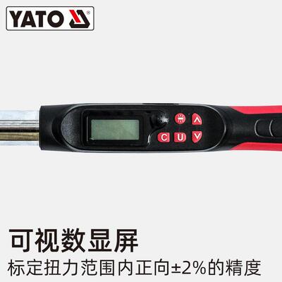 Y扳ATO力710数显扭扳手子力矩扭矩电手