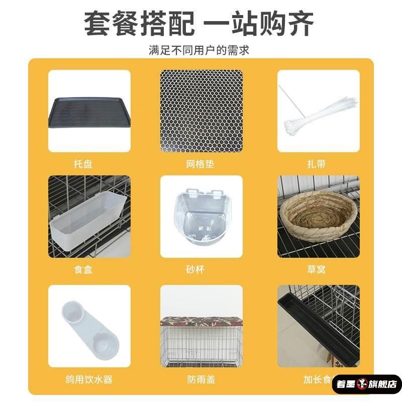 加粗鸽子笼鸽子用品用具鸽子配对笼养殖笼子金属折叠大号