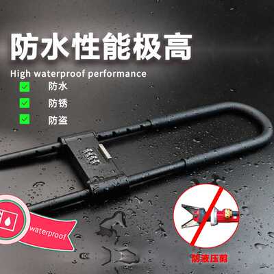 密码U型锁U形玻璃门密码锁商铺推拉双开门防O盗插锁加长办公室锁