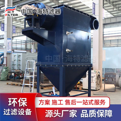 XCL6-3滤筒除尘器源头供应工业粉尘用斜插式滤筒式除尘设备