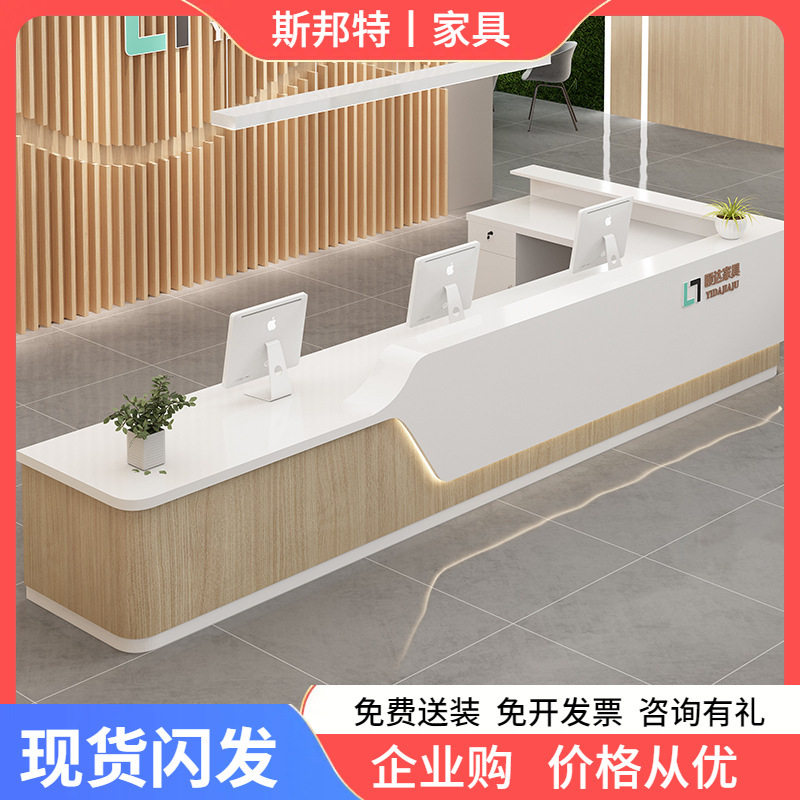 前台接待台收银台柜台简约现代导医台导诊台护士站转角吧台电脑桌