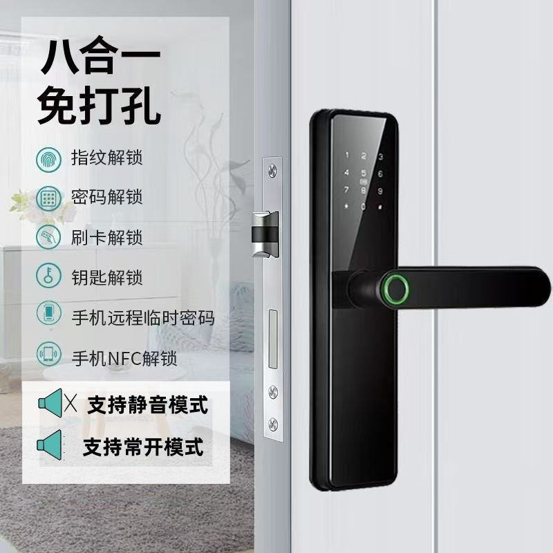 家用指纹门锁民宿公寓智能指纹门木门室内门锁智能门锁超长续航