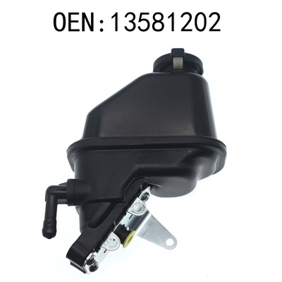 汽车转向助力泵油壶13581202 适用 雪佛兰Captiva Sport 盖和支架